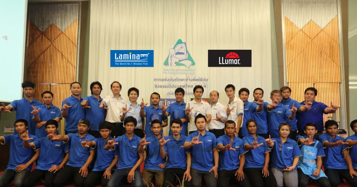 Announcing the Thailand Skill Competition Championship